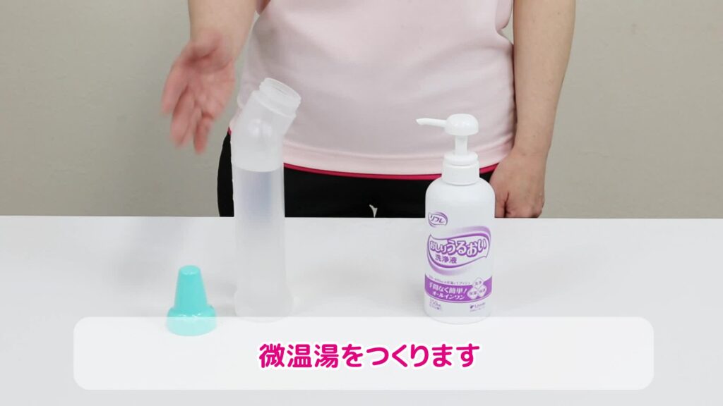 リフレラボ 介護のプロのためのポータルサイト